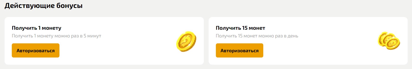 Dragon Money (Драгон Мани) - Dragon Money